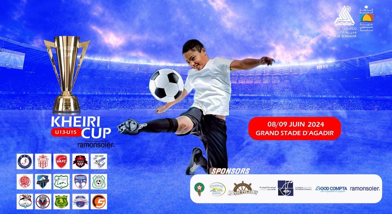 أكاديمية "خيري" تُبرز مواهب المستديرة عبر دوري دولي في نسخته الثانية - Matchpresse.com