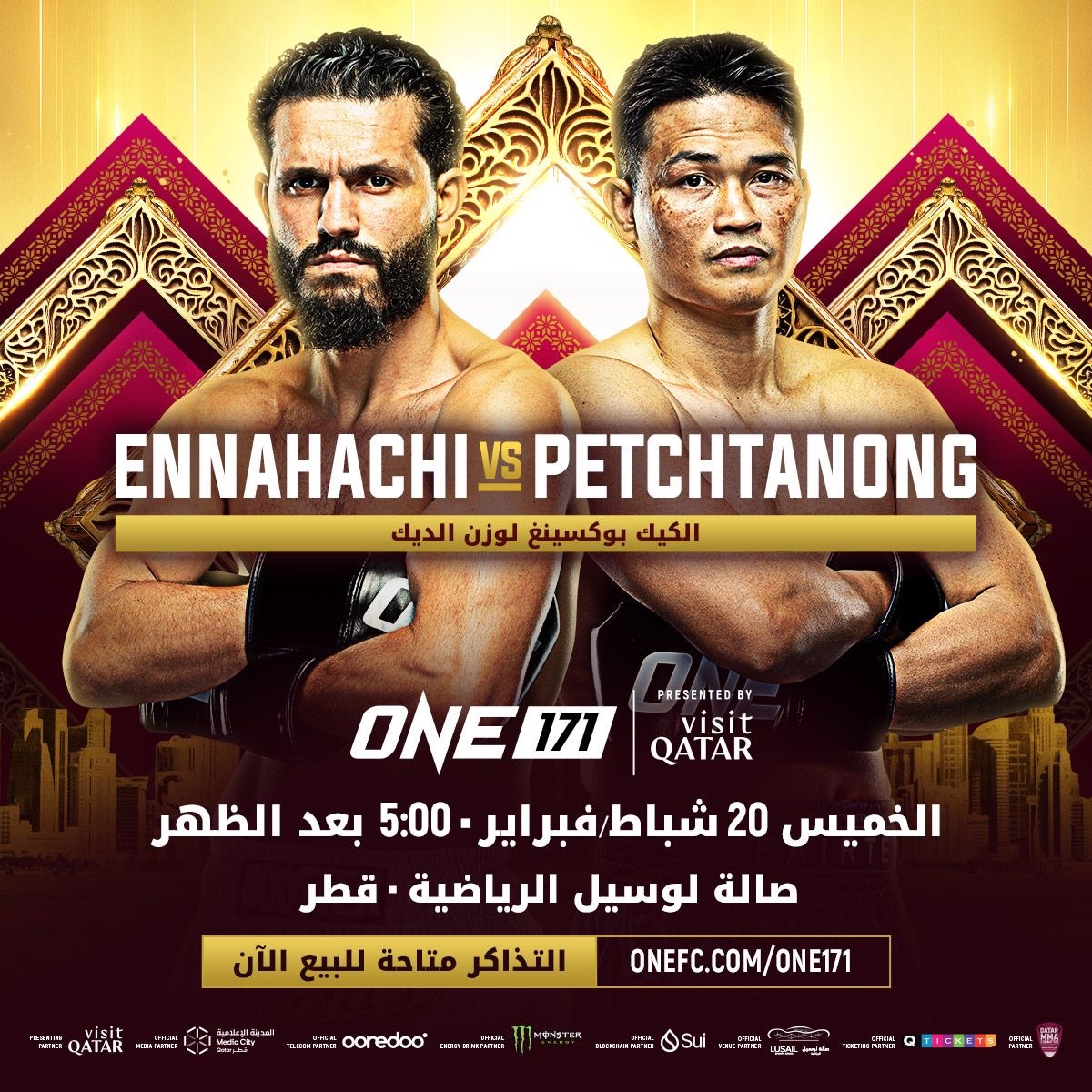 إضافة نزالي النهاشي ضد بيتشتانونغ وسيريلي ضد غريشنكو إلى عرض "ون 171 : قطر 2025" - Matchpresse.com